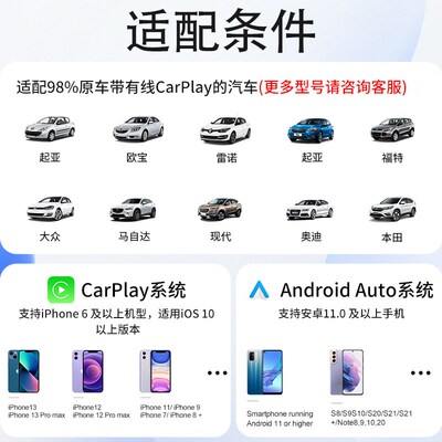 carlinkit原车有线转无线csarplay盒子androidauto车载互联模块4.