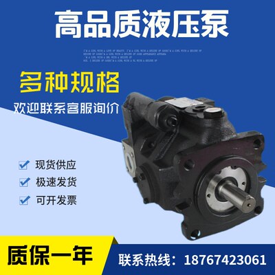 台湾油泵 V15A4R10X, V15A2R10XI ,V15A3R10X变量柱塞泵
