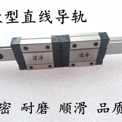 直线导轨SE2B/SE2BLZ10G L-75/95z/115/135/155/175/195/215/235
