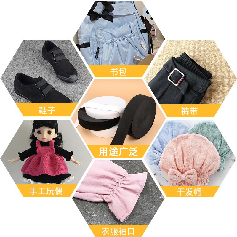 热销宽松紧带松紧绳裤子裤腰加厚弹力耐J用橡皮筋伸缩带家用服装