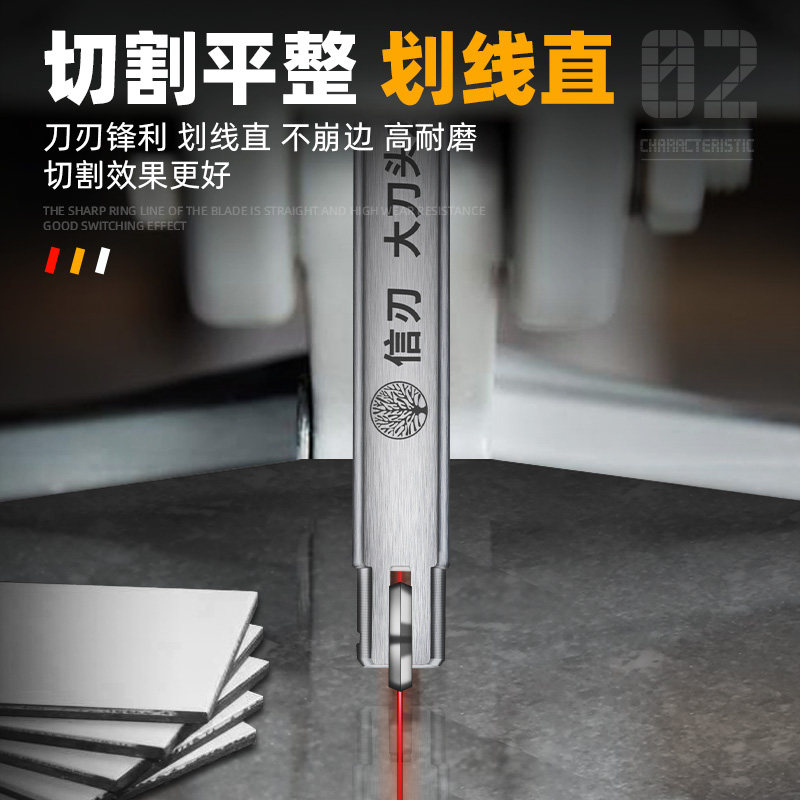 热销瓷砖推e刀刀头手动切割机推刀刀杆划玻璃地板砖推刀配件合金