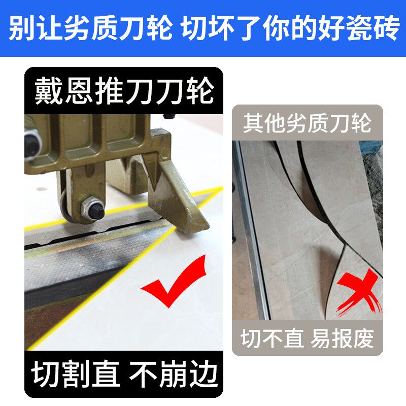 热销瓷砖推刀刀头手动玻璃切割机地砖超硬合金刀R片万米划地砖玻