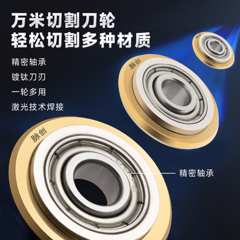 热销手动切割机刀轮配件瓷砖w专用推刀刀头合金万米切割地砖玻璃