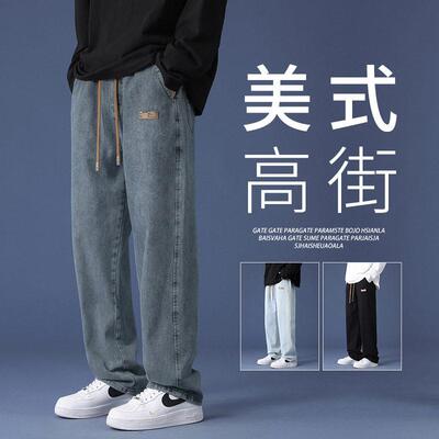 Loose-fitting, oversized, four-season, Denim men's drawstrin