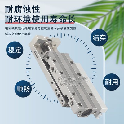 滑台气缸MGA MGAS4.5/6/8/10/12X5X10X15X20X30X50U-L-R MGALS