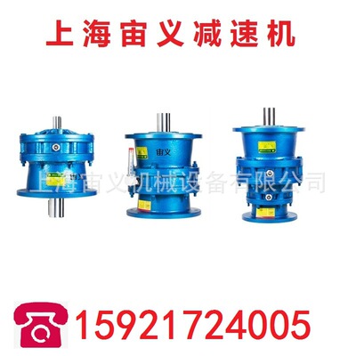 厂家直销9-Y18.5KW-4P-CZ锤磨机摆线减速机标准电机成品MTDXF67-0