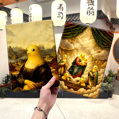米开朗基龙ipad10保护套pro2025款11寸5苹果air8平板mini7壳6迷你4适用3三折2020带笔槽1第9代2021周边恶搞怪