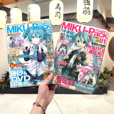 初音未来华为平板matepad11保护套v8pro壳m6带笔槽7荣耀8畅享2三折vivo适用oppo小米6外套5pro六红米pad动漫