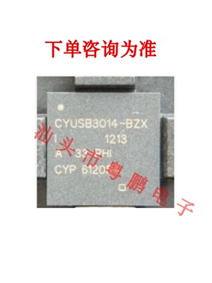 CYUSB3014 CYUSB3014-BZXI CYUSB3014-BZXC USB3.0超高速接口IC