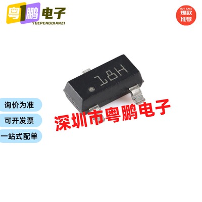 只做原装TLV76033DBZR TLV76033 丝印 18H 封装SOT23 线性稳压器