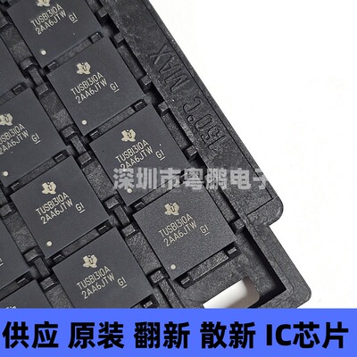 TUSB1310AZAY NFGBA-175 丝印TUSB1310A USB转换芯片IC 集成电路