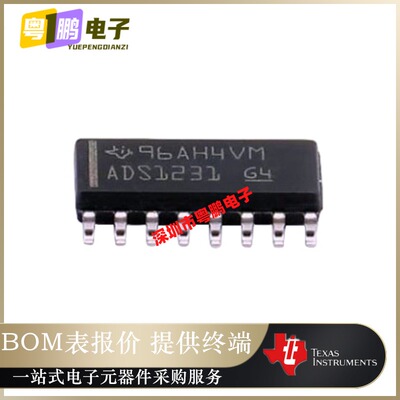 ADS1231IDR  丝印ADS1213 封装SOP-16 数模转换芯片 全新原装正品