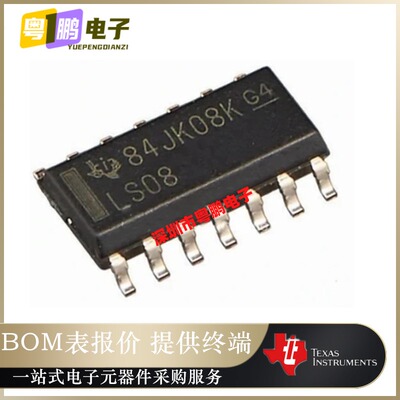 全新原装SN74LS08DR SN74LS LS00 02 04 05 06 07 10 11 14 32