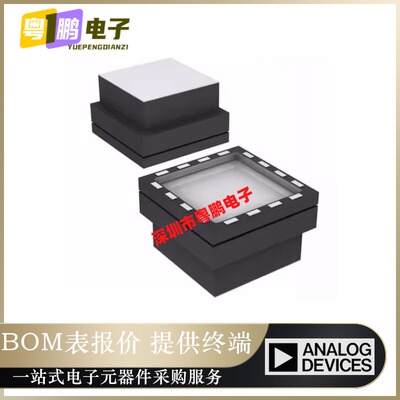 ADIS16203CCCZ【SENSOR INCLINOMETER 360DEG 16LGA】原装正品芯