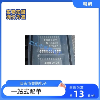 全新正品MSP430F2121IPWR MSP430F2121IPW 430F2121