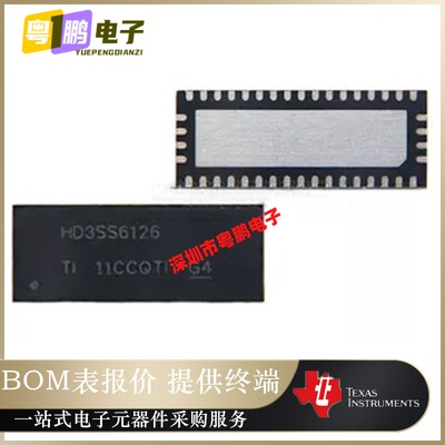 全新原装 HD3SS6126RUAR 丝印 HD3SS6126 QFN42 USB接口开关芯片