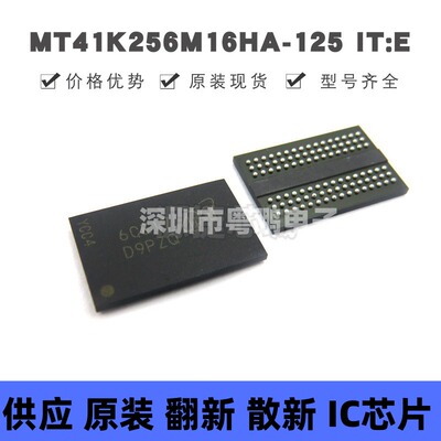 MT41K256M16HA-125 IT：E 丝印D9PZQ FBGA-96 DDR SDRAM存储器芯