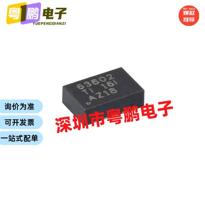 TPS63802DLAR TPS63802 贴片VSON-10 丝印63802开关稳压器全新原