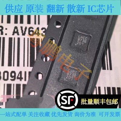 LT3094EDD LT3094IDD全新原装进口DFN-12 丝印LHCC 超低噪 可直拍