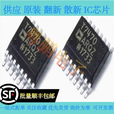 原装 ADT7470ARQZ丝印T7470ARQZ 封装SSOP16 温度传感器 芯片