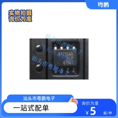 BTS4175SGA 4175SGA 贴片SOP-8 原装进口汽车高端电源开关芯片