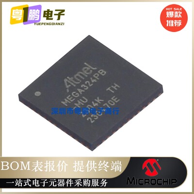 ATMEGA324PB-MU【IC MCU 8BIT 32KB FLASH 44VQFN】单片机 正品芯