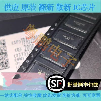 TPA3250D2DDWR音频功放芯片