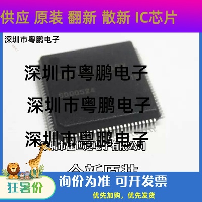 全新原装 HD64F7047F50V 64F7047F50V 贴片QFP-100 微控制器芯片