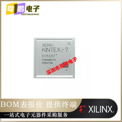 全新原装XC7K325T-2FFG900C【IC FPGA 500 I/O 900FCBGA】正品芯