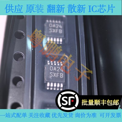 全新原装进口LM3409MY/NOPB LM3409MYX 丝印SXFB MSOP-10 可直拍