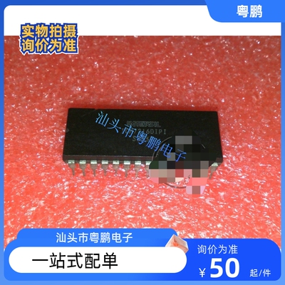 ICM7216DIPI ICM7216CIPI ICM7216BIPI ICM7216AIPI 直插DIP-24