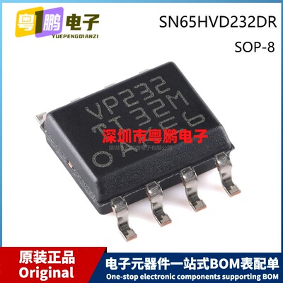 原装 SN65HVD232DR SOIC-8 Marking VP232 贴片 CAN收发器芯片