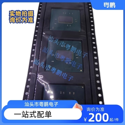 全新现货 GLQ170 SR2C5 封装BGA CPU-中央处理器 主机芯片CPU芯片