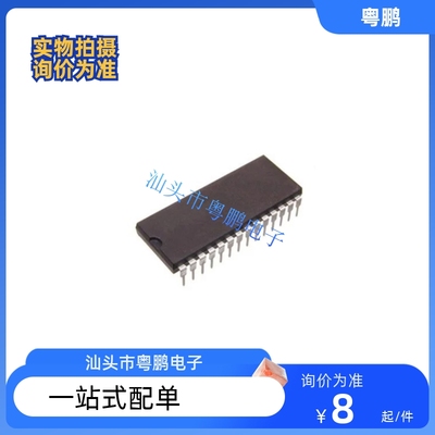 DS12885S+ DS1685SN-5 DS17885S-3 DS12R885S-5 DS17285S-3 SOP24