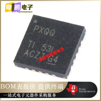 全新原装 TPS7A3301RGWR 贴片 VQFN-20 丝印 PXQQ 线性稳压器芯片