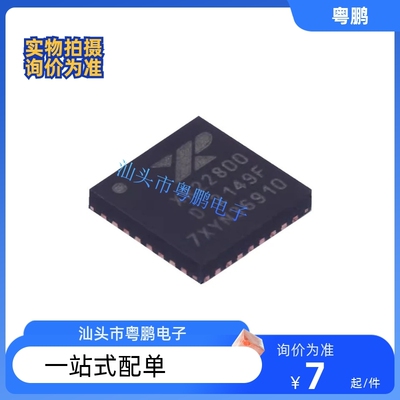 XR22800IL32-F封装集成电路IC单元器件站单一配式电子语音芯片117