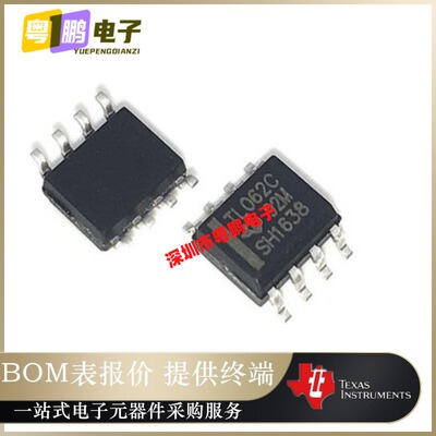 全新原装 TL062CDR SOIC-8 贴片TL062C TL062CD 运算放大器 芯片