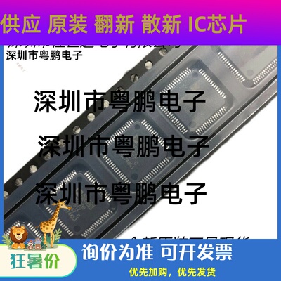 原装正品 AD1939YSTZRL AD1939YSTZ LQFP-64 编解码器芯片 现货IC
