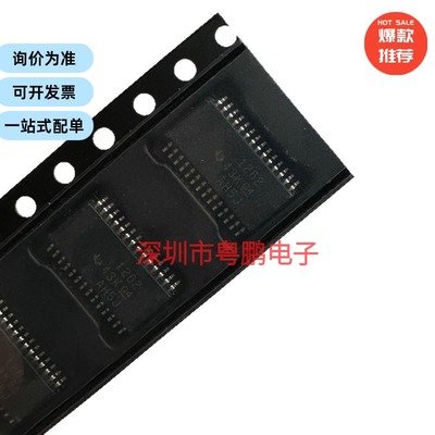 电子元器件BOM一站式服务 ADS1262IPWR 盘标签集成电路板