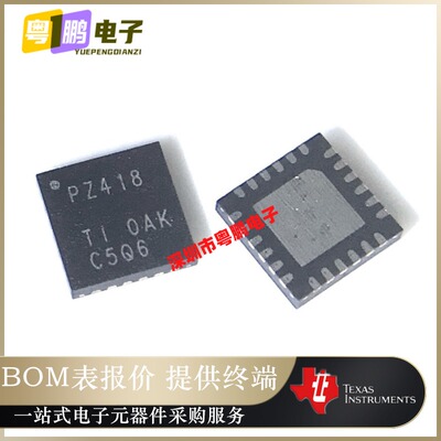 TCA8418RTWR TCA8418 丝印PZ418 封装QFN24 USB接口芯片 原装正品