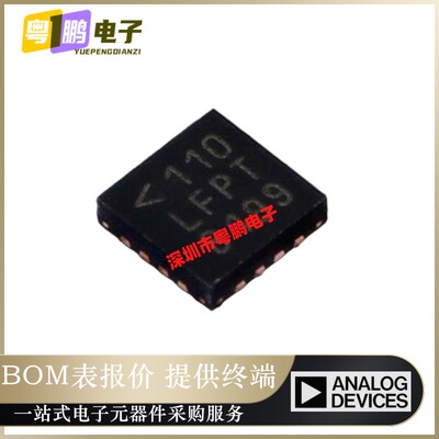 LTC3604IUD#PBF【IC REG BUCK ADJ 2.5A 16QFN】全新原装正品芯片