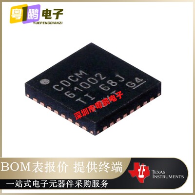 CDCM61002RHBR 贴片QFN-32 超低抖动晶振时钟发器芯片IC 原装正品