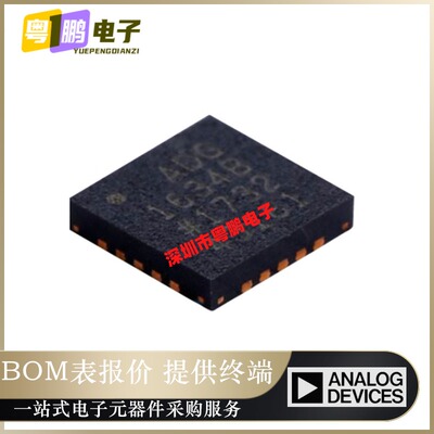 ADG1634BCPZ-REEL7 封装  LFCSP-20 模拟开关 多路复用IC 正品芯