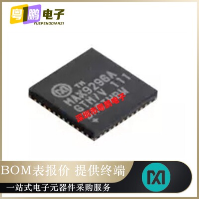 MAX9296AGTM/V+T 全新原装 MAX9296AGTM TQFN-48 串行接口IC芯片