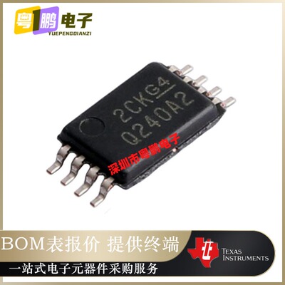 INA240A2QPWRQ1 贴片TSSOP-8 双向电流感应放大器芯片IC 原装正品