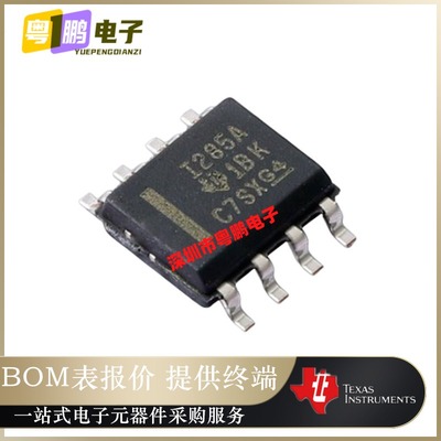 INA285AIDR  贴片SOIC-8 -丝印I285A 电流监控器IC芯片 原装正品
