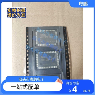 全新K4D263238F-QC50 QFP-100封装 闪存芯片原装