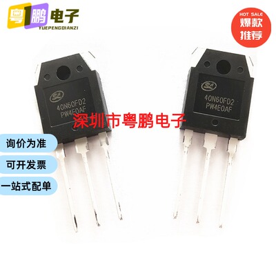 SGT40N60FD2PN 40N60FD2 封装TO-3P 全新原装IGBT管 40A 600V