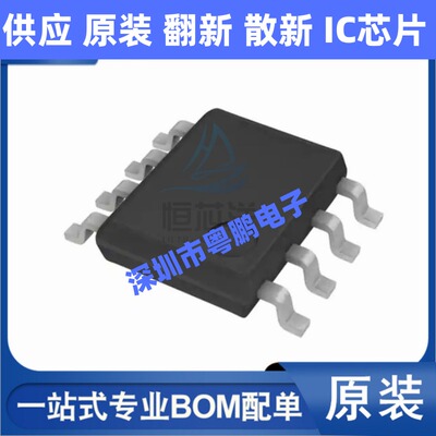 AD8180ARZ-R7 AD8180 8180A 贴片SOP-8 模拟开关芯片 全新原装