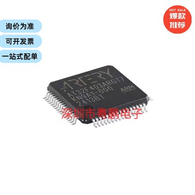 AT32F403ARGT7 LQFP-64 ARM Cortex-M4 32位微控制器-MCU